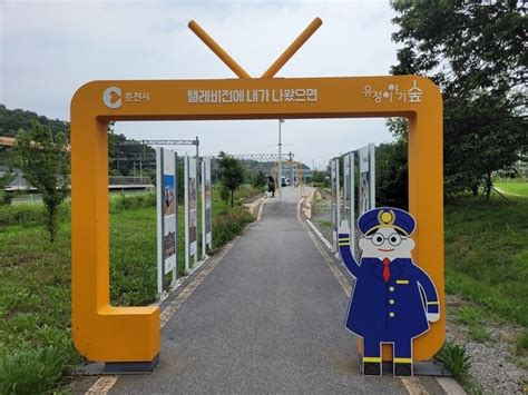 춘천 김유정역ㅎㅎ 인증샷 캐시피드