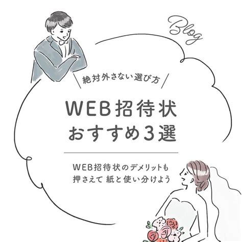 二次会招待状 手作り 259 無料写真