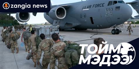 Тойм мэдээ Мэдээ мэдээлэл Монголын иргэн бүрд ажлын байр