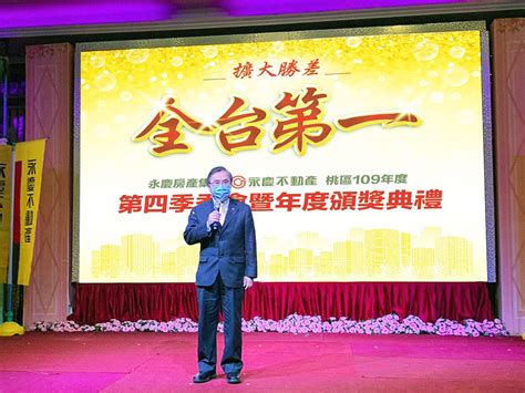 永慶加盟三品牌2020刷新五大績效 知識 永慶房屋 永慶房仲網
