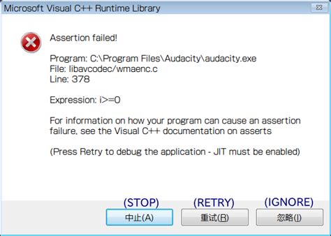 Assertion Error Encoding Wma 199 Windows Audacity Forum