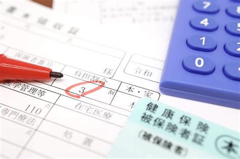 【2024年】国民健康保険が値上げ！保険料が高くなる理由や影響を解説 経営者から担当者にまで役立つバックオフィス基礎知識 クラウド会計ソフト Freee