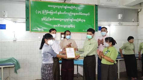 မွန်ပြည်နယ်ဝန်ကြီးချုပ်ဦးဇော်လင်းထွန်း ၃၄ နှစ်မြောက် အထွေထွေအုပ်ချုပ