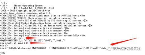 单片机stm32使用esp8266mqtt At指令发送json字符串 Csdn博客