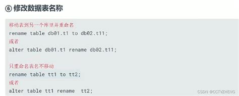 Mysql客户端工具使用方法mysqladmin使用方法 Csdn博客