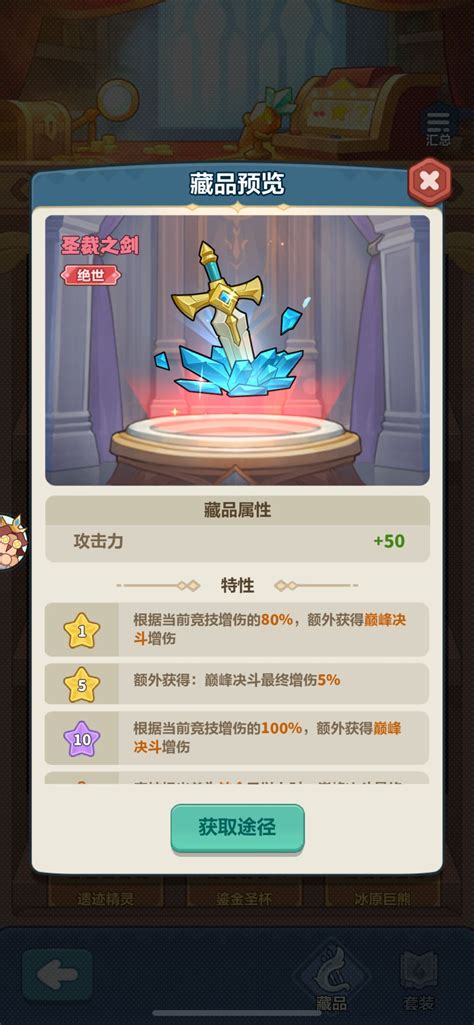 平民避坑指南！蔚蓝星球三款新藏品测评 永远的蔚蓝星球综合讨论 Taptap 永远的蔚蓝星球论坛