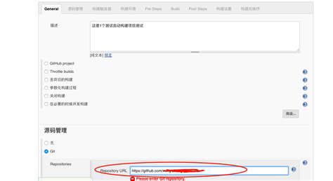 Jenkins自动构建部署项目到远程服务器上 腾讯云开发者社区 腾讯云 Jenkins自动构建部署项目到远程服务器上 腾讯云开发者社区 腾讯云