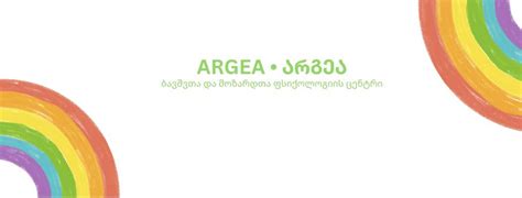 2 წლის და 6 თვის ბავშვის განვითარება ირაკლიტუღუში ირაკლი ტუღუში ბავშვთა ნევროლოგი Facebook