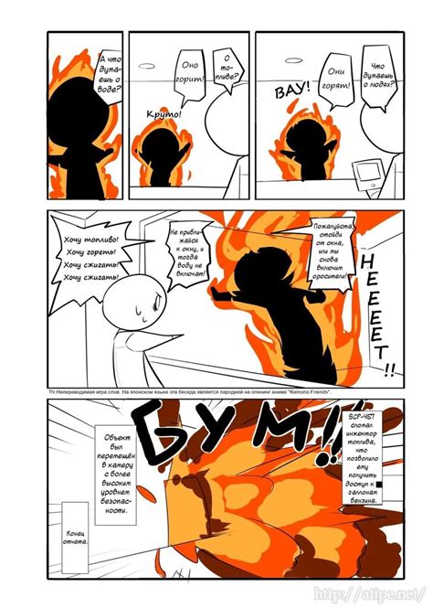 The Scp Foundation Secure Contain Protect сообщество фанатов картинки гифки