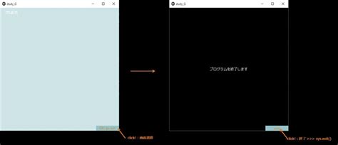 Python Kivy Gui アプリ開発 008 Sample Program アルミ角パイプシステム
