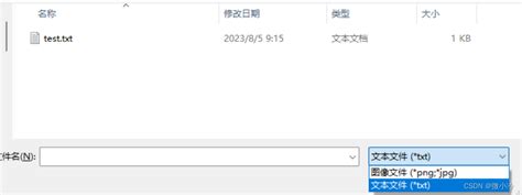 tkinter文件对话框