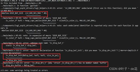 Esp32esp Idflvglv8环境搭建移植esp Idf Lvgl Csdn博客