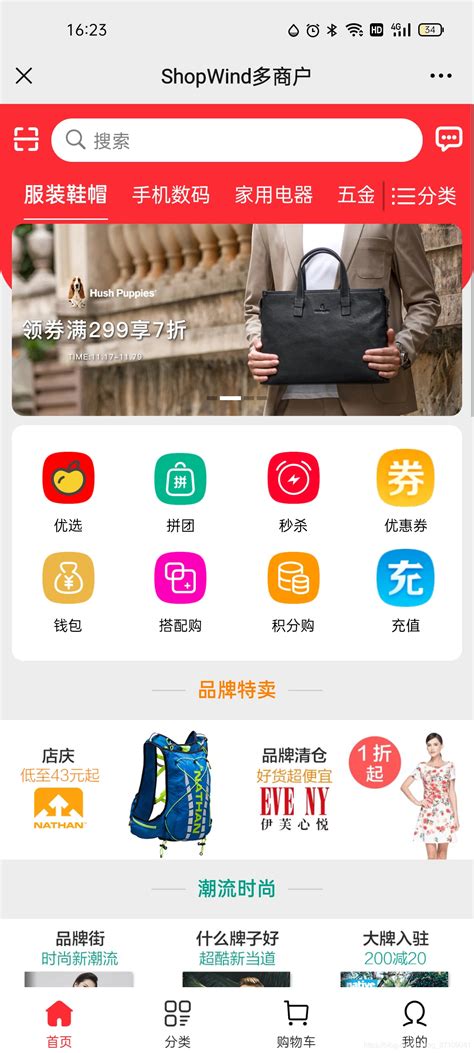 uni app开发h5端和原生h5开发怎么选择 uniapp开发h5快还是原生快 csdn博客