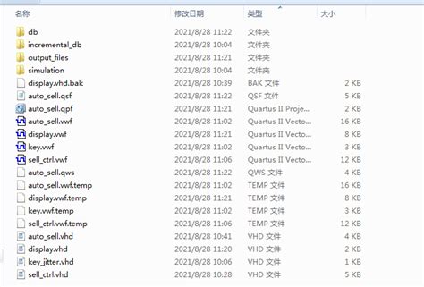 自动售货机设计vhdl代码quartus De2 115开发板自动售货机数电设计quartus2 Csdn博客
