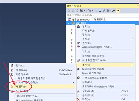 sonman s it bbs c mvc webapp entityframework 로 db 연결 및 조회
