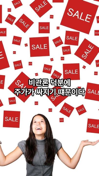 주식투자 할 때 꼭 알아야 하는 명언 주식 주식투자 벤자민그레이엄 워렌버핏 필립피셔 존템플턴 조지소로스 찰리멍거 주식명언 Youtube