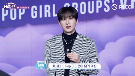 Pico Xr Korea Picokorea Twitter