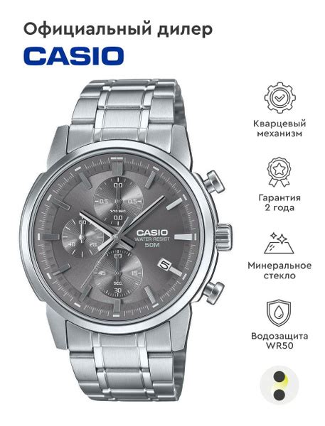 Мужские наручные часы Casio Collection Mtp E510d 8a купить с доставкой по выгодным ценам в