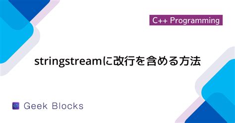 C string substr の使い方 文字列の一部を切り取る GeekBlocks