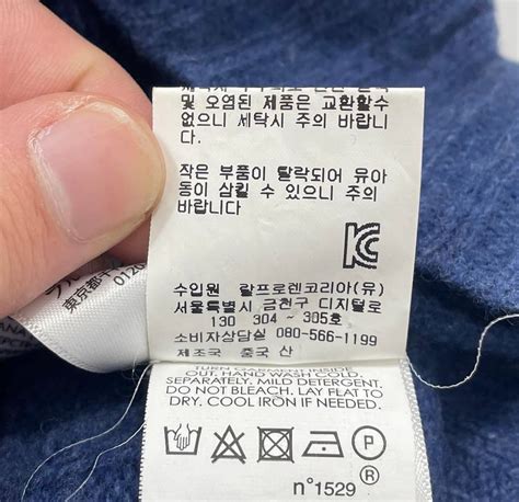 폴로 랄프로렌 신형라벨 울 캐시미어 꽈배기 니트 후루츠패밀리