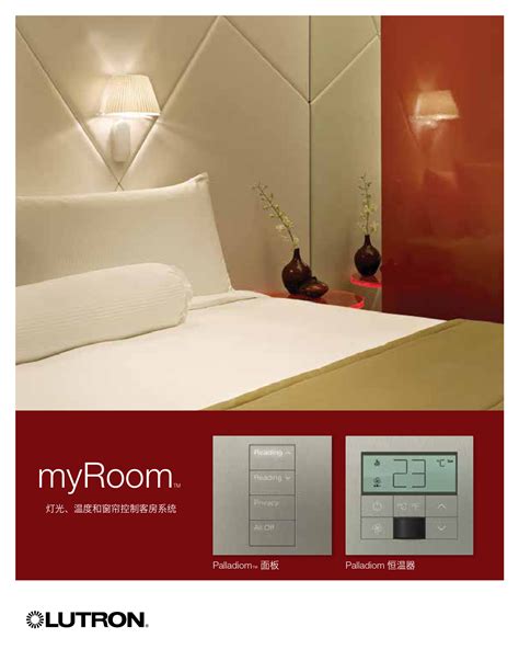 Myroom Device Database