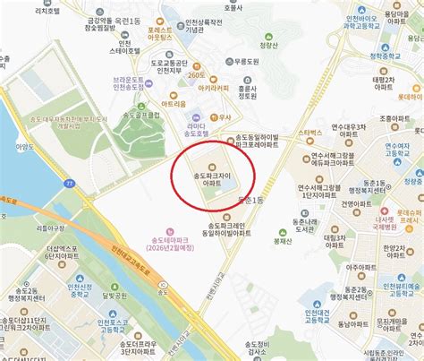 인천 연수구 동춘동 송도파크자이 수익률 분석 보고서 열반스쿨 기초반 76기 70조 뽀잉