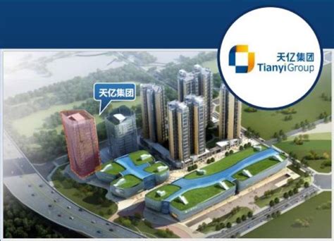 天亿集团 天亿集团是做什么的 马来西亚 第2页 大山谷图库