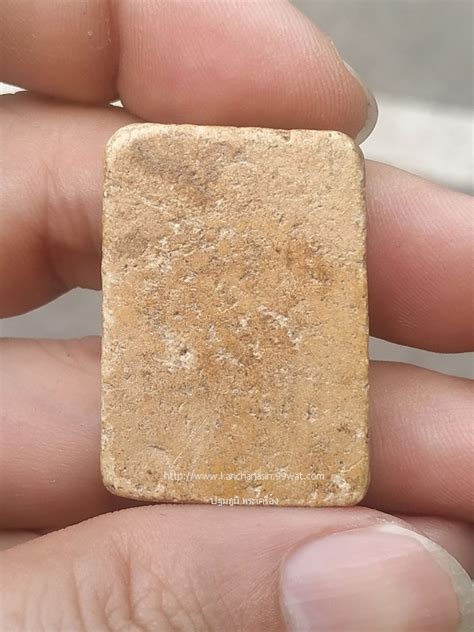 พระสมเด็จ วัดบางขุนพรหม พิมพ์อกครุฑ ว่าวจุฬา No 02 ปฐมภูมิ พระเครื่อง