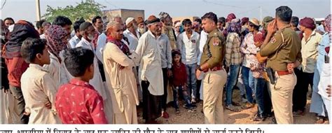 Fight Between Two Parties Over Road Dispute One Killed रास्ते के
