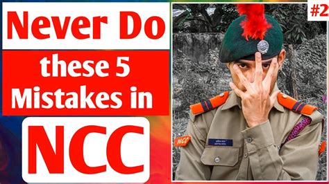 NCC Cadets Please Don T Do This Mistakes In NCC NCC Mistakes MPBattalionNCCUjjain
