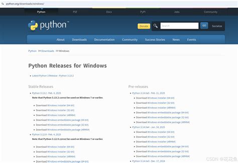 Win11下 Python3132的下载与安装，并安装opencv Python及opencv Contrib Python