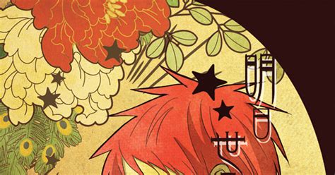 黒バス【腐】 【新刊サンプル】通販始まりました【赤降本】 きょののマンガ 赤降 赤司征十郎 降旗光樹 Pixiv