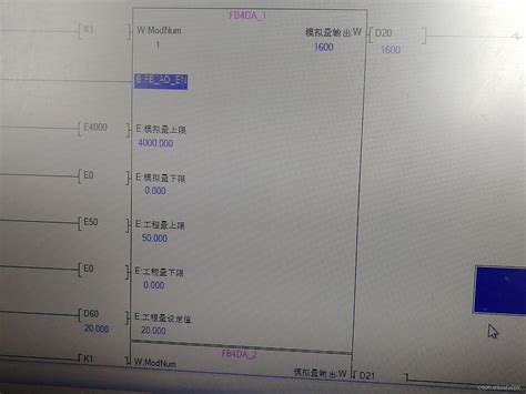 三菱fx3u模拟量fb 输入输出功能块程序三菱模拟量输入与输出程序 Csdn博客