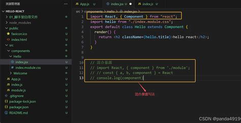 React基本使用：react怎么切换npm 启动的首页 Csdn博客