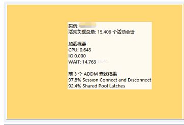 How To Capture Which App Server S Old Password Connect To Oracle Hasn T Still Been Updated