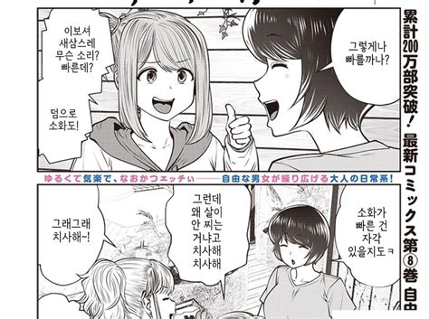 이런 좋아