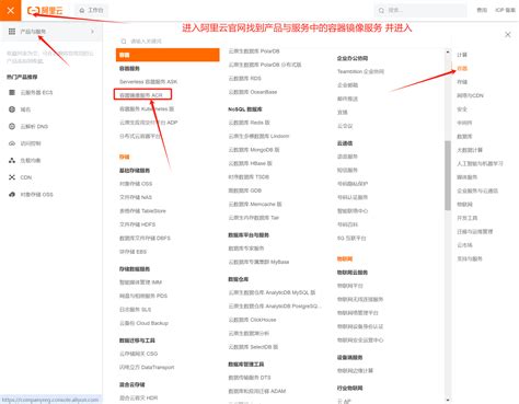 Yum库 Docker的小白安装教程（附部分问题及其解决方案）容器里怎么安装yum Csdn博客