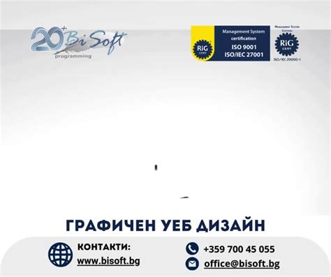 Бисофт ЕООД Софтуерна компания Бизнес софтуер On Linkedin бисофт бисофтеоод