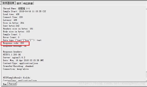 Jmeter初级 添加断言(接口测试) Csdn博客 Jmeter初级 添加断言(接口测试) Csdn博客