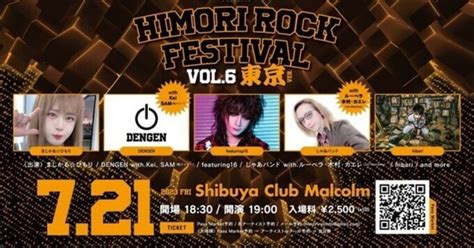 Himori Records｜note