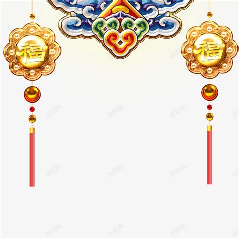 春节装饰png图片免费下载 素材7JmjaUegU 新图网