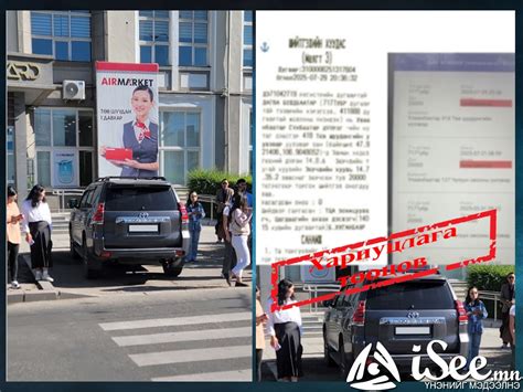 Төв шуудангийн урд талын явган хүний зам дээр автомашинаа байрлуулсан жолоочид хариуцлага