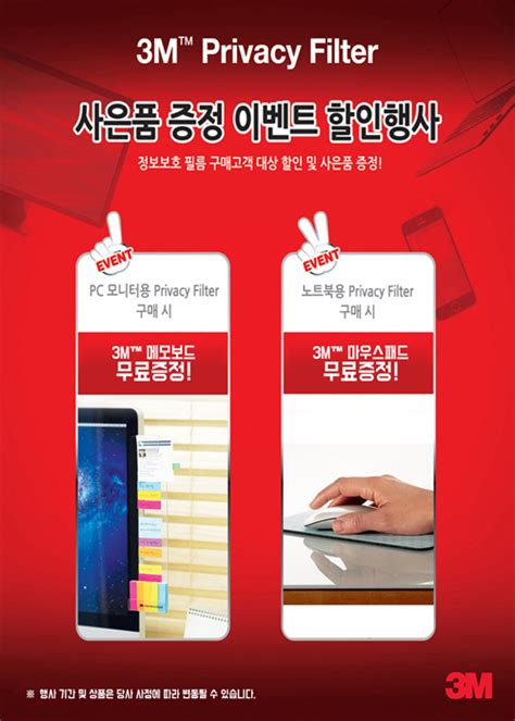 3m Wp 5700 New 레이저포인터 Ppt 리모컨 프리젠터 컴퓨터잇