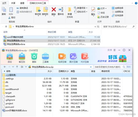 Javaphpnodejspython学生选课系统【2024年毕设】 Csdn博客