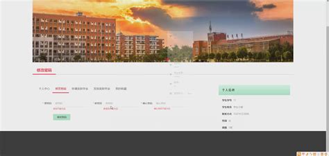 Springboot高校奖助学金申请管理系统 Csdn博客