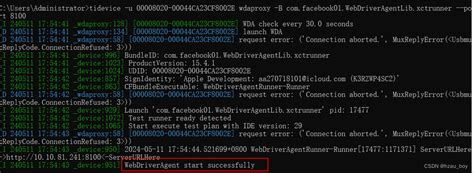 windows系统上跑ios自动化测试 windows ui界面测试ios csdn博客
