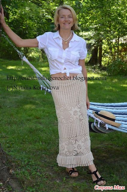 Шикарная длинная юбка крючком Присоединяйтесь Связанная крючком юбка Макси юбки Юбка