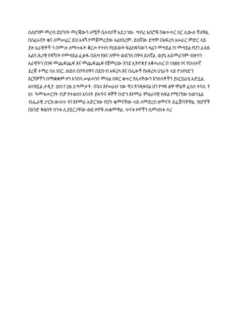 Abcdef Pdf