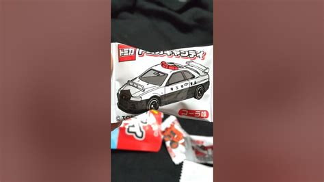 トミカキャンディシール開封！ Youtube