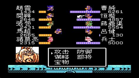 永恒唠游戏 吞食天地第21集 诸葛亮诱姜维单人出战 收为己用 YouTube